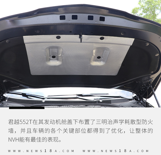 动力表现丝毫不弱 试驾2021款别克君越552T车型_凤凰网汽车_凤凰网