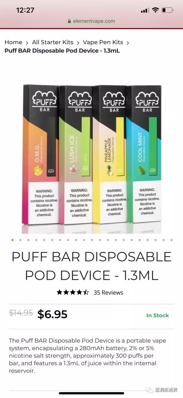 神秘电子烟Puff bar火爆美国：传每日出货70万支__凤凰网