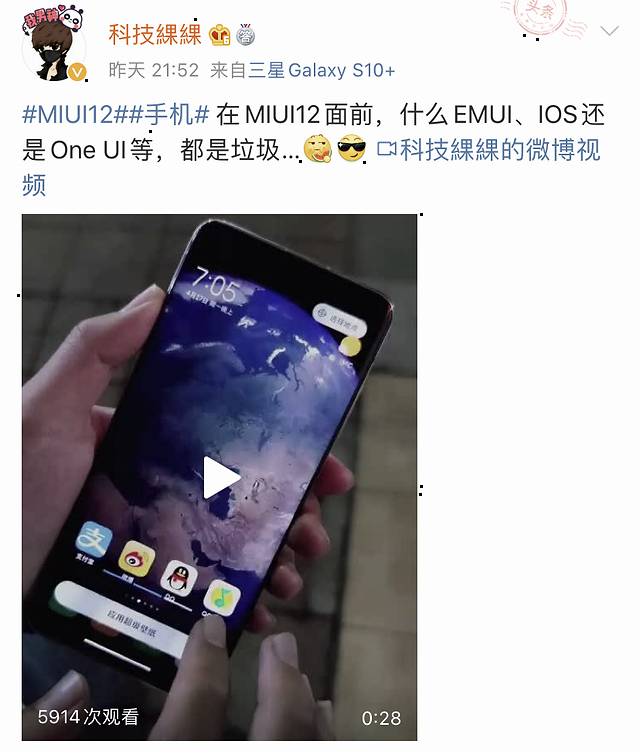 MIUI12超级壁纸成最好体验？OPPO上线大河山水壁纸，值得品味__凤凰网