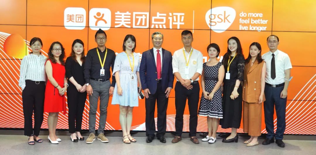 强强联手，GSK消费保健品与美团点评全面深度共建医药新零售渠道__凤凰网