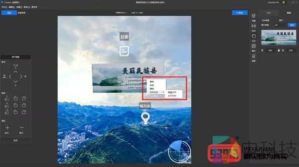 Nibiru Creator V5.1.1.0 已发布：交互式内容创作踏入又一崭新纪元__凤凰网