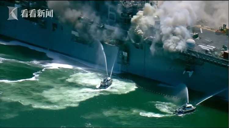 准航母爆炸起火恐报废 美舰为何事故频出？__凤凰网