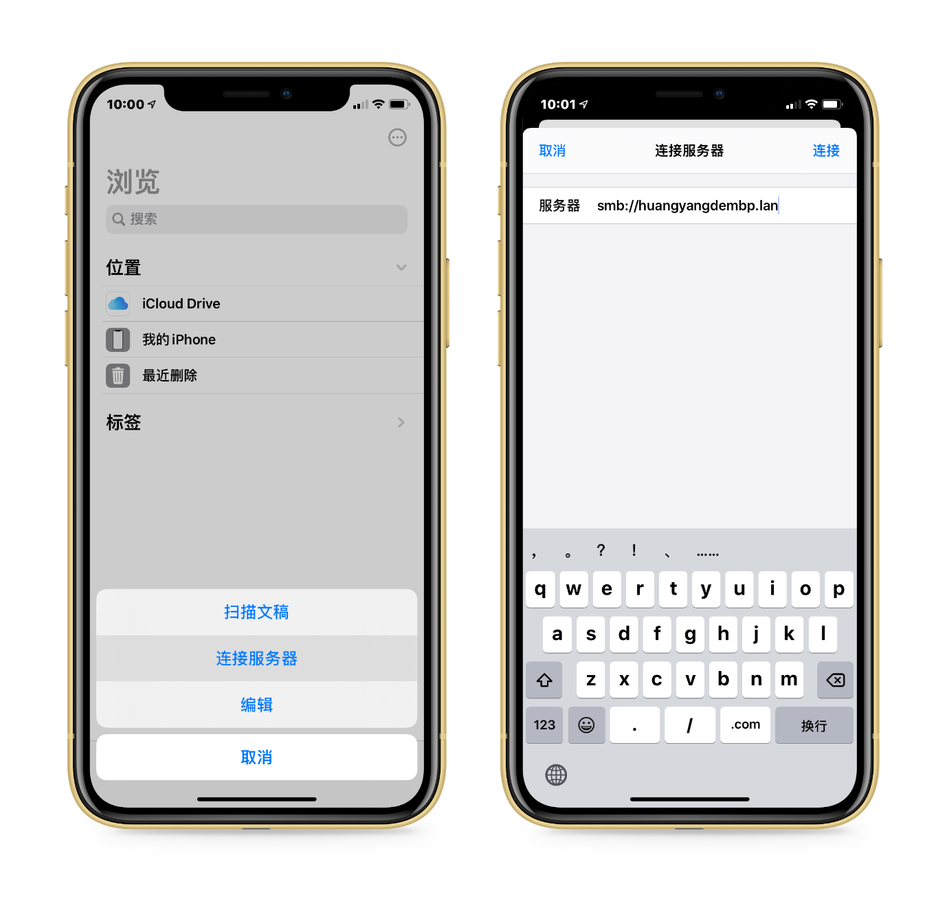 这可能是 Mac 共享文件最详细的教程了__凤凰网
