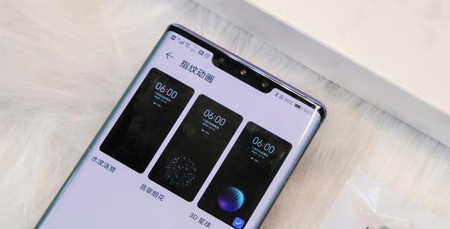 华为Mate30 Pro尝鲜升级EMUI10.1：指纹动画+多屏协同，更好用了__凤凰网