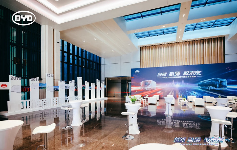 BYD会展案例|2020比亚迪汽车发布会__凤凰网