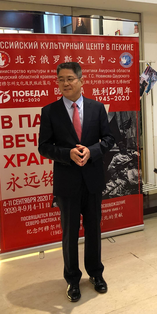 外交部副部长乐玉成：绝不允许二战悲剧重演_凤凰网财经_凤凰网
