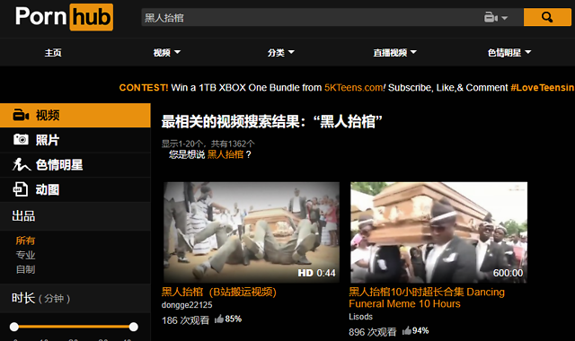 它是全球最大的色情网站，暗地里却是学习的圣地__凤凰网