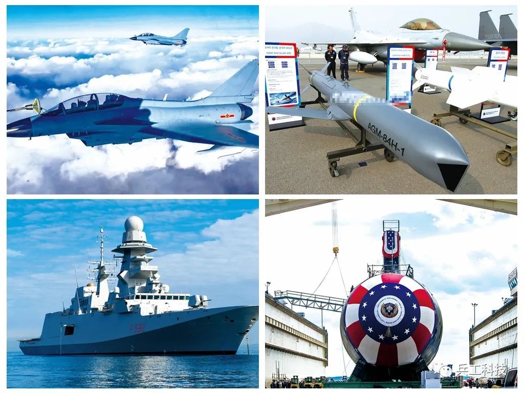 兵工科技2020年21期杂志全新上市__凤凰网