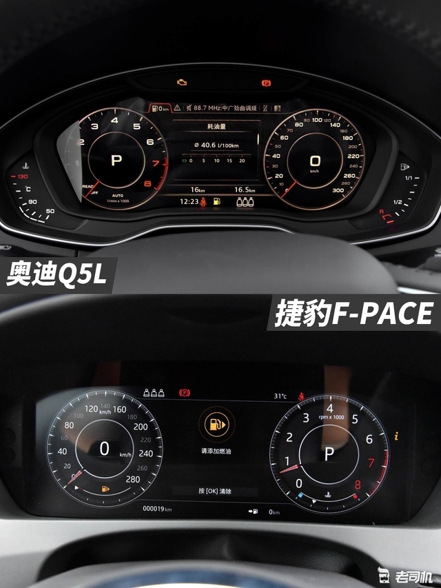 谁能不甘中庸 拥抱个性 奥迪Q5L VS 捷豹F-PACE_凤凰网汽车_凤凰网