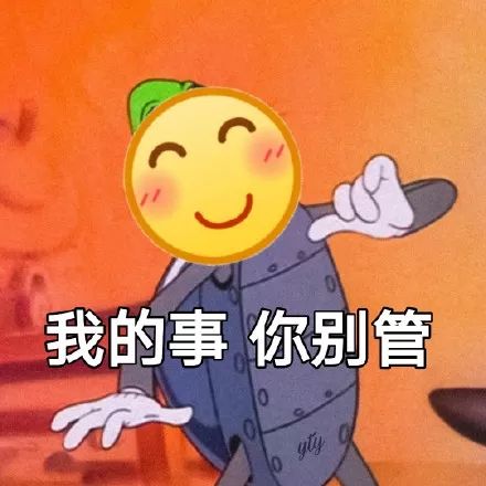 这届年轻人的表情包，比阅读理解还难懂_凤凰网