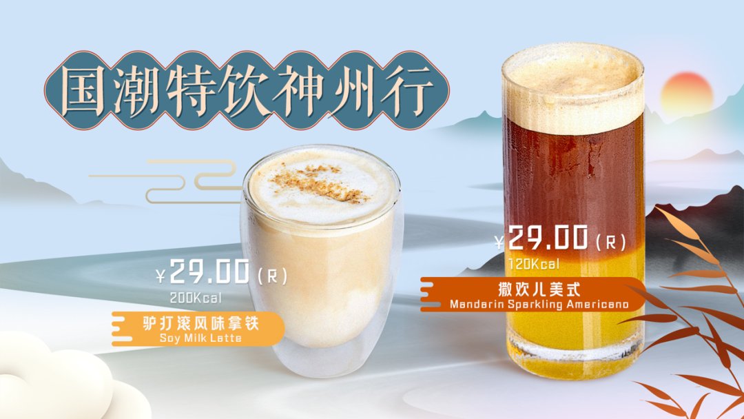 咪咕推出一杯“5G数字化咖啡”，背后是触点逻辑__凤凰网