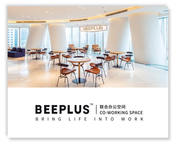 BEEPLUS LOGO全新亮相 —— 从LOGO升级看品牌战略升级__凤凰网