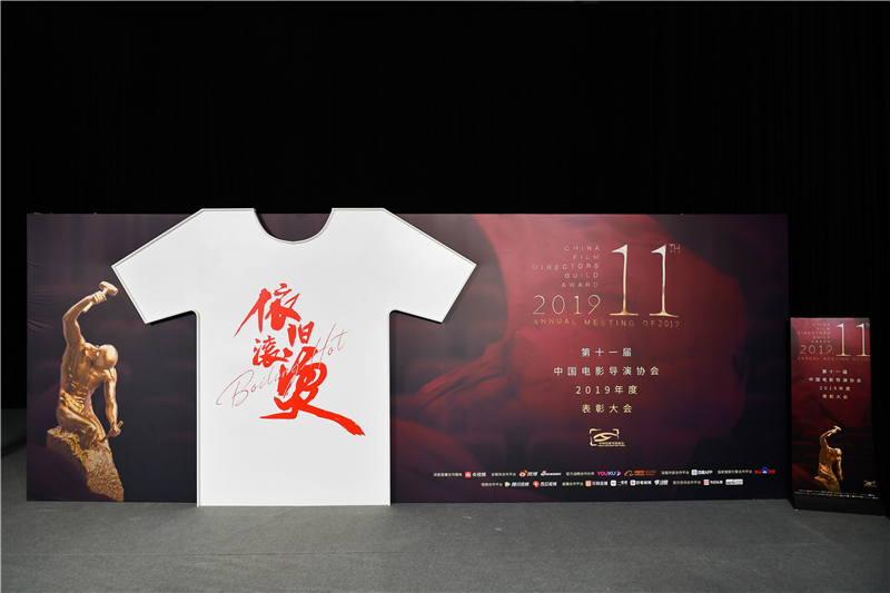 李少红荣获杰出贡献荣誉 逐梦电影永无止境__凤凰网