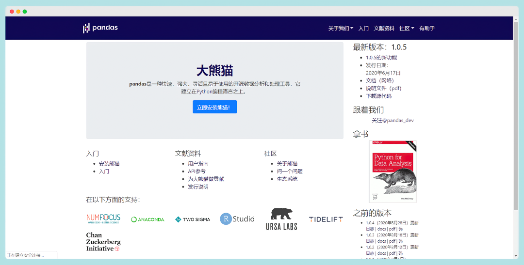 Python工具整合,为程序员和新手准备的 8 大 Python 工具凤凰网