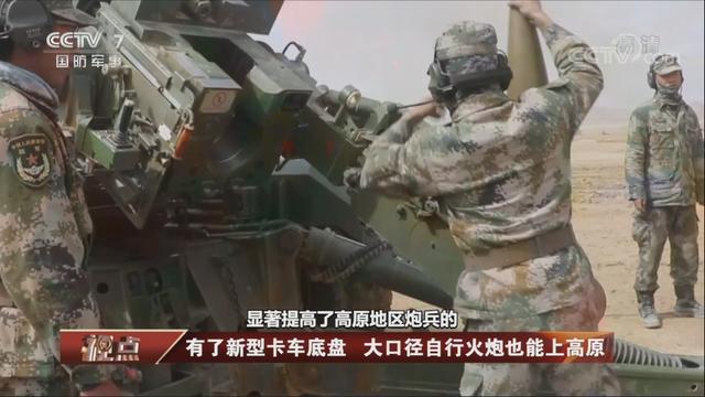 老式牵引炮“终结者”？解放军PCL-181卡车炮，52倍口径155加榴炮_凤凰网军事_凤凰网