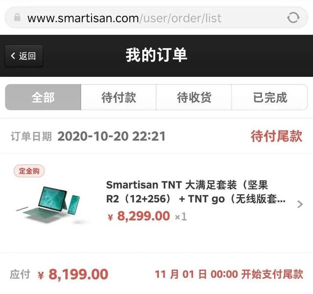 坚果想念罗永浩_凤凰网科技_凤凰网