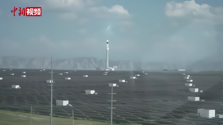 “戈壁滩”上建全球最大光伏园 光伏板下“硬核”养羊_凤凰网视频_凤凰网