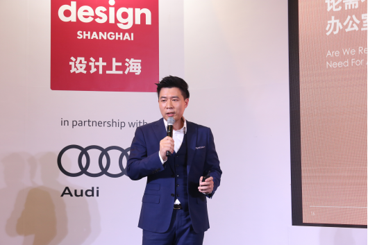 Space Matrix受邀出席“设计上海”办公设计馆嘉宾说论坛_凤凰网
