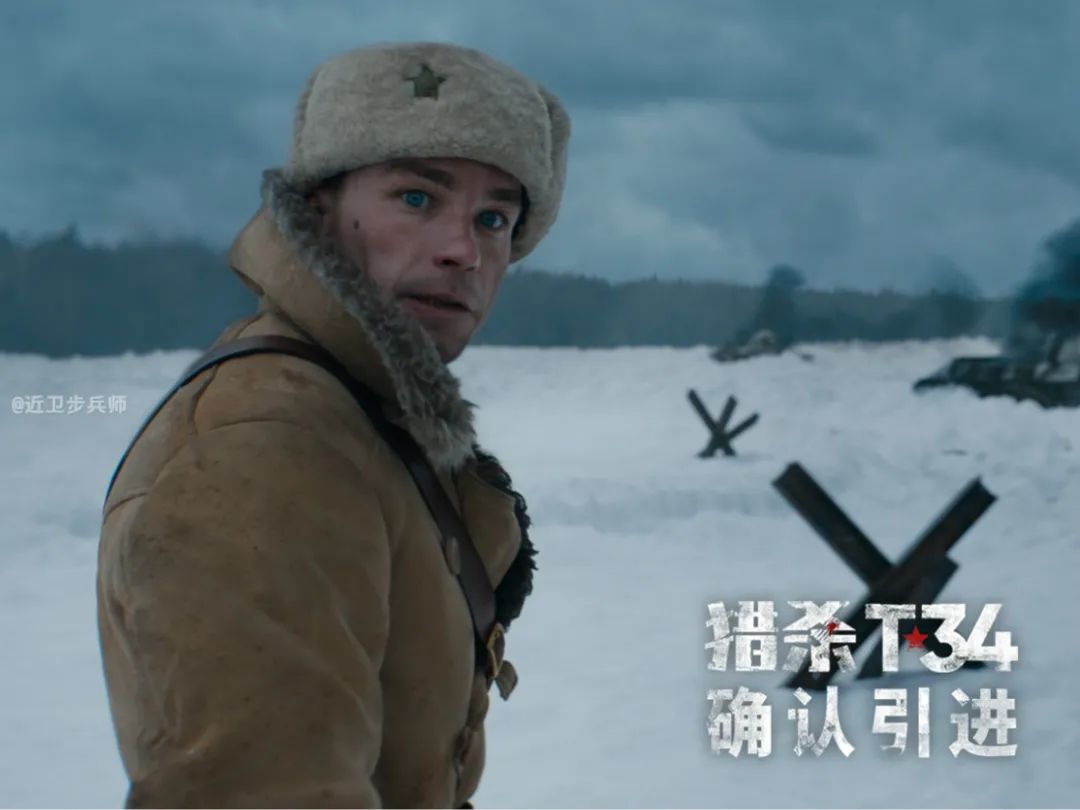 《T-34》将在中国影院上映，细数道具的得与失_凤凰网