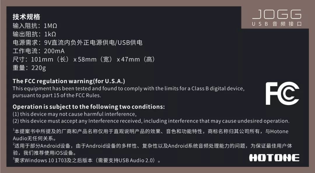 随时记录音乐灵感 | Hotone推出专业级usb声卡Jogg__凤凰网