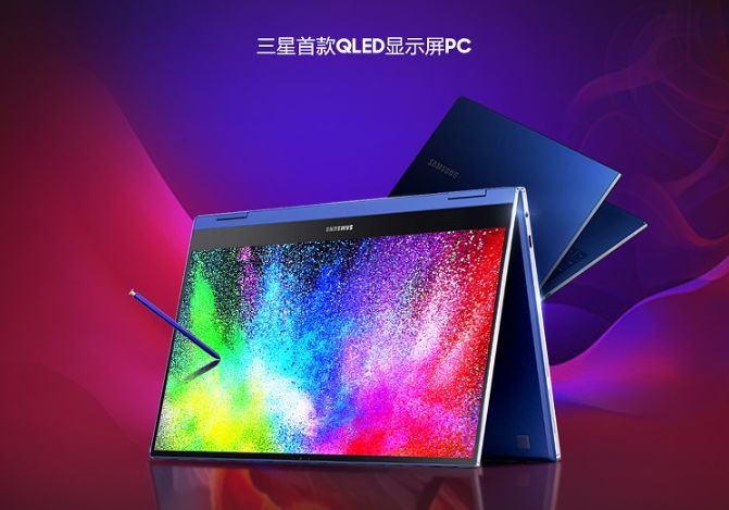 笔记本用上QLED屏幕，永不烧屏原来是这么一回事__凤凰网