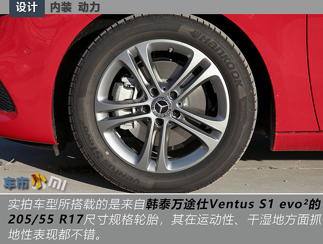 加钱纠结“34C”？20多万买奔驰A级两厢，网友：要面子还是里子？__凤凰网