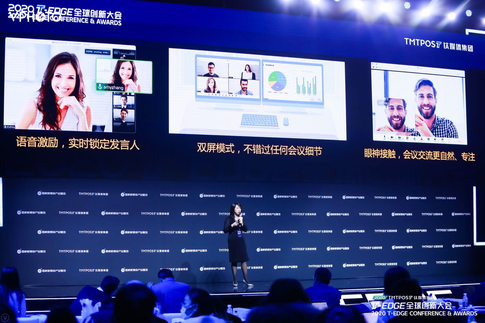 2000人同时在线“云会议”，揭秘腾讯会议背后的技术支柱_凤凰网