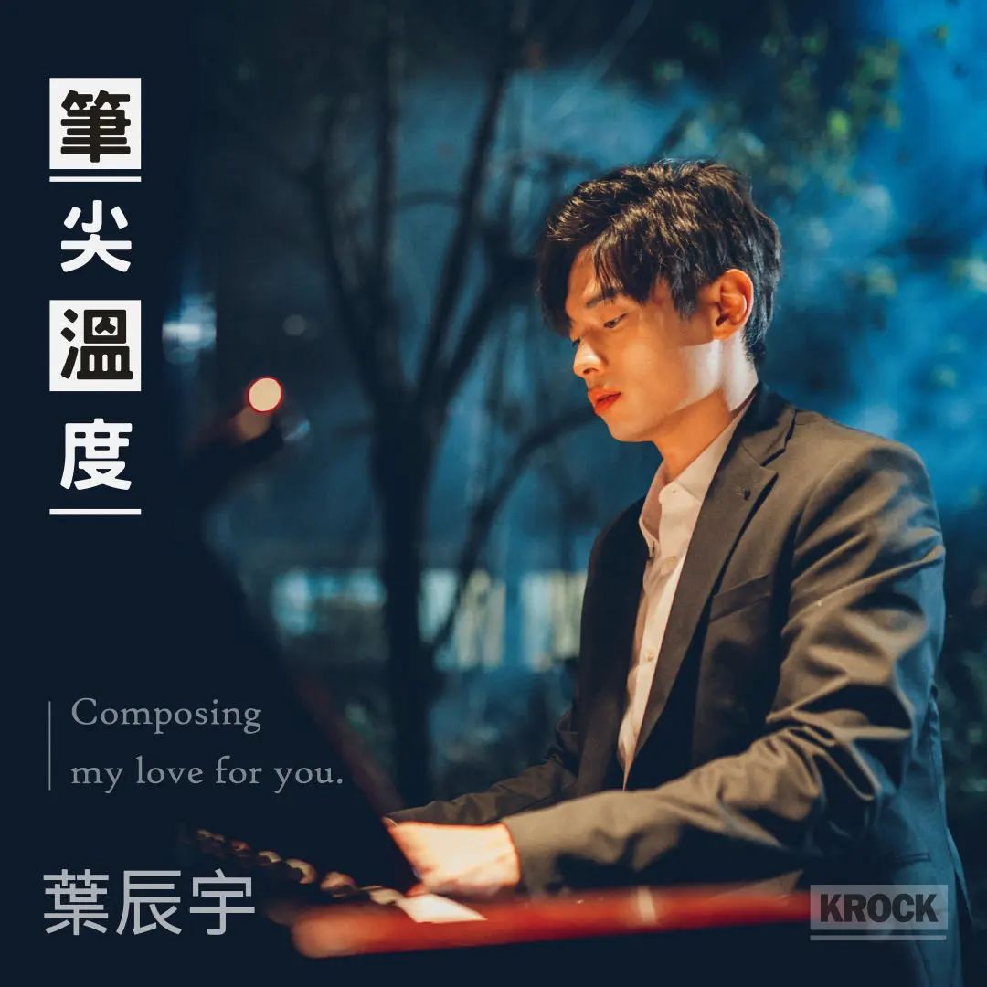 派新歌 | 我们期待阴转晴的时刻__凤凰网