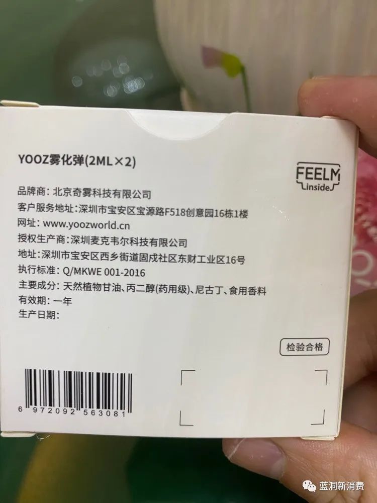 YOOZ新口味测评：一个月推出5款，能否再造口味爆品？__凤凰网