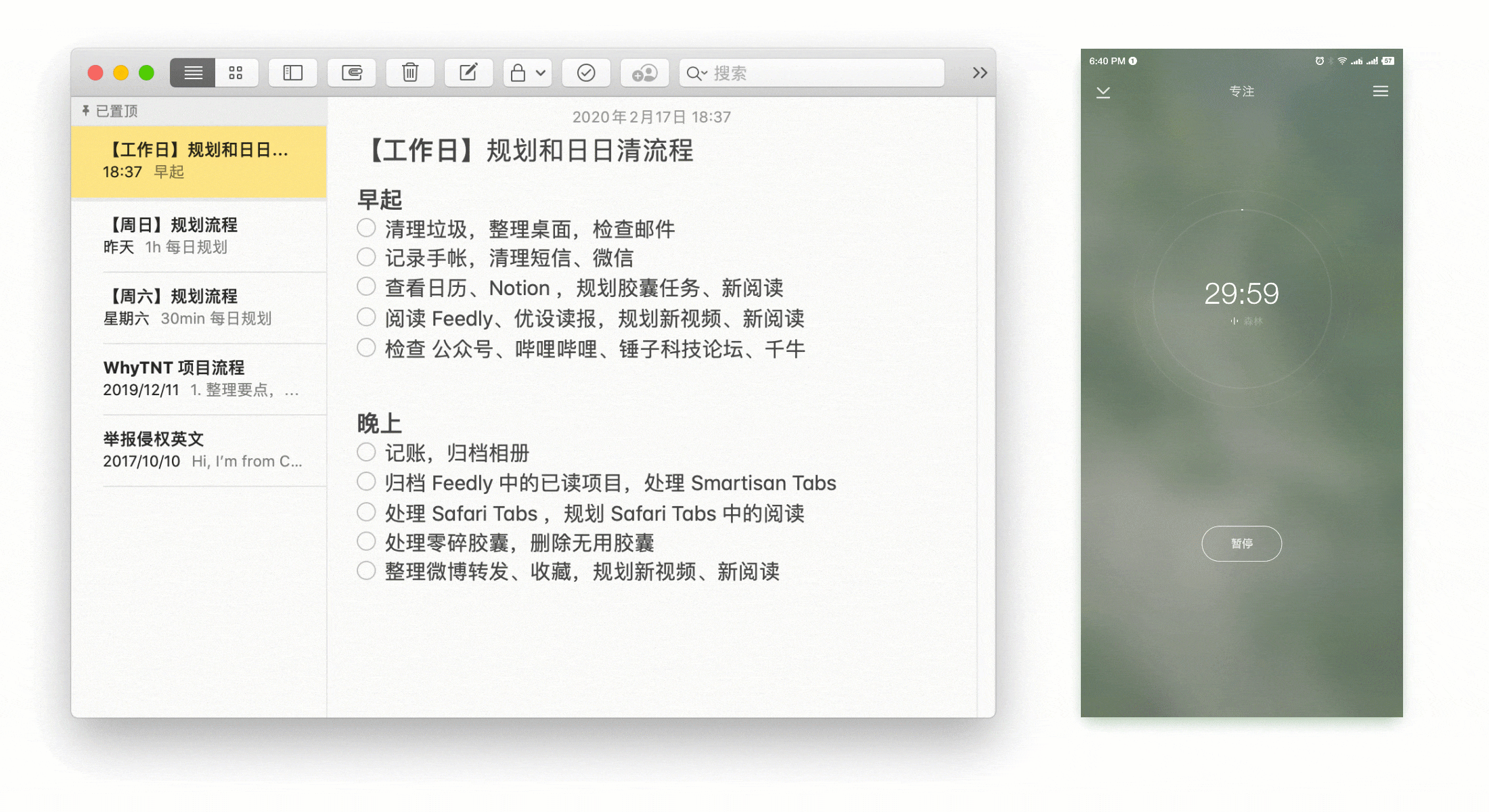 以 Notion 为原点，我打造了一套极简工作流 | 年度征文__凤凰网
