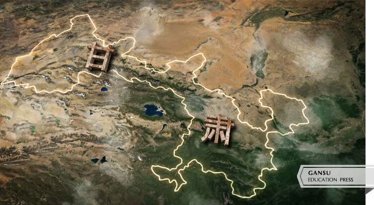 河西走廊，一条贯通古今的历史文化长廊__凤凰网