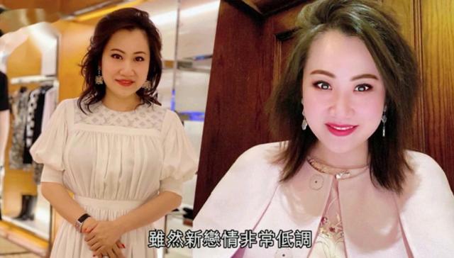 35岁香港知名富婆搭上新欢，男方身家高达数十亿凤凰网