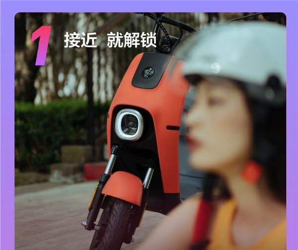 超高性价比智能国标车来了！九号电动B30C开售，无钥匙启动太方便了_凤凰网财经_凤凰网