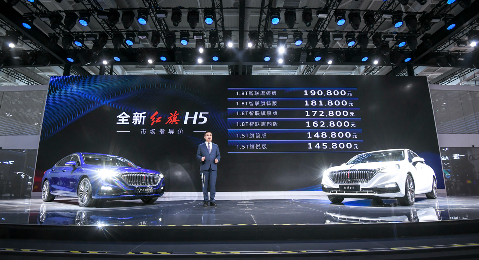 14.58万元起，动力配置都升级的全新红旗H5来了_凤凰网汽车_凤凰网