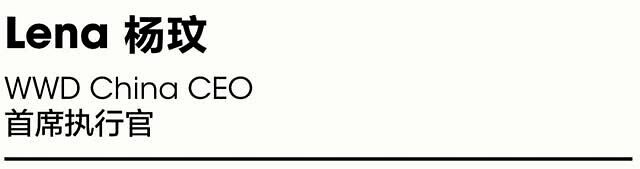 首个「可持续时尚全球线上峰会」成功举办，WWD China 引领中国可持续时尚先风_凤凰网