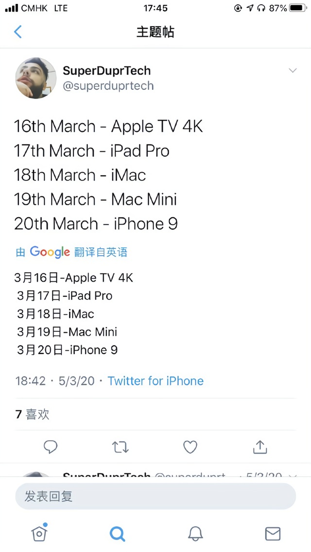 2999元香不香？iPhone9这些配置应该板上钉钉_凤凰网