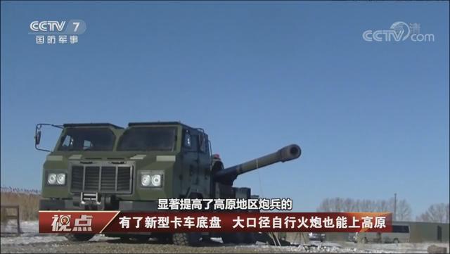 老式牵引炮“终结者”？解放军PCL-181卡车炮，52倍口径155加榴炮_凤凰网