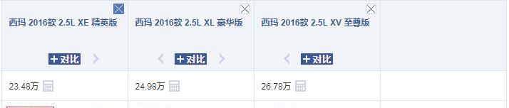 到底谁傻？曾进口落地86W，今国产降至21W，还是没人买的日系旗舰__凤凰网