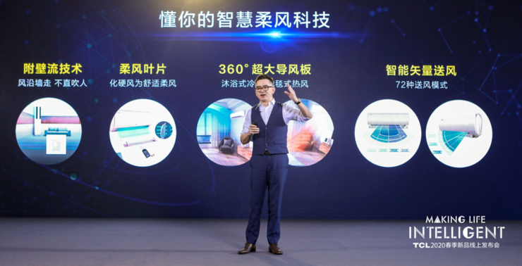 TCL发布量子点Pro智能电视，为AIoT搭建鸿鹄实验室_凤凰网科技_凤凰网