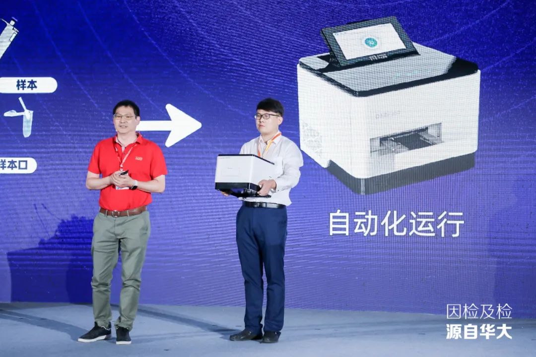 快讯丨华大因源发布高、中、低配四款病原核酸检测产品， 推动变革感染性疾病防控新模式__凤凰网