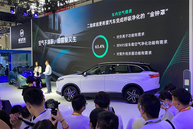 威马EX6 Plus六座版上市 售价27.99-28.88万元_凤凰网汽车_凤凰网