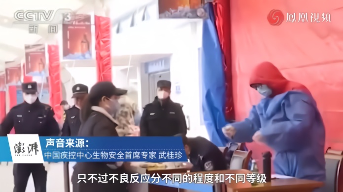 我国新冠疫苗未收到严重不良反应报告凤凰网视频凤凰网