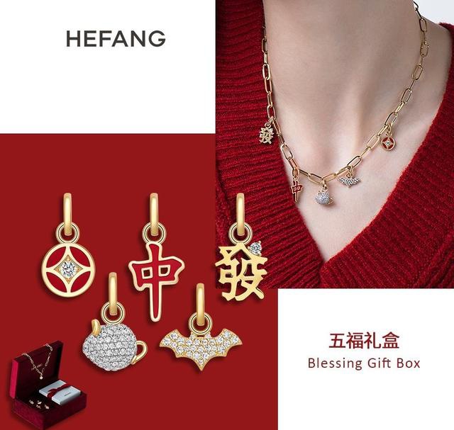 HEFANG Jewelry：开了挂的时髦单品，戳中你的小心脏 | 设计π__凤凰网