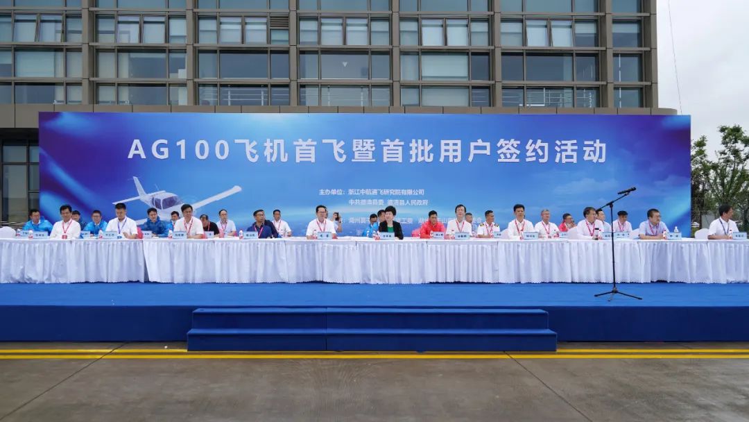 390秒AG100大片来袭！新一代AG100成功首飞并获首批订单__凤凰网