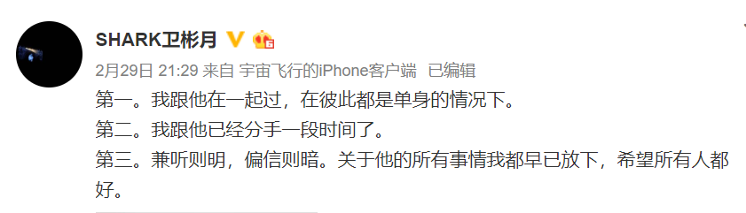 Capper diss陆政廷找公关，还剧透新专阵容有更高兄弟和C-Block？__凤凰网