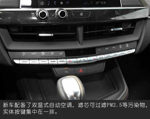 主打年轻运动 凯迪拉克CT4到店实拍__凤凰网