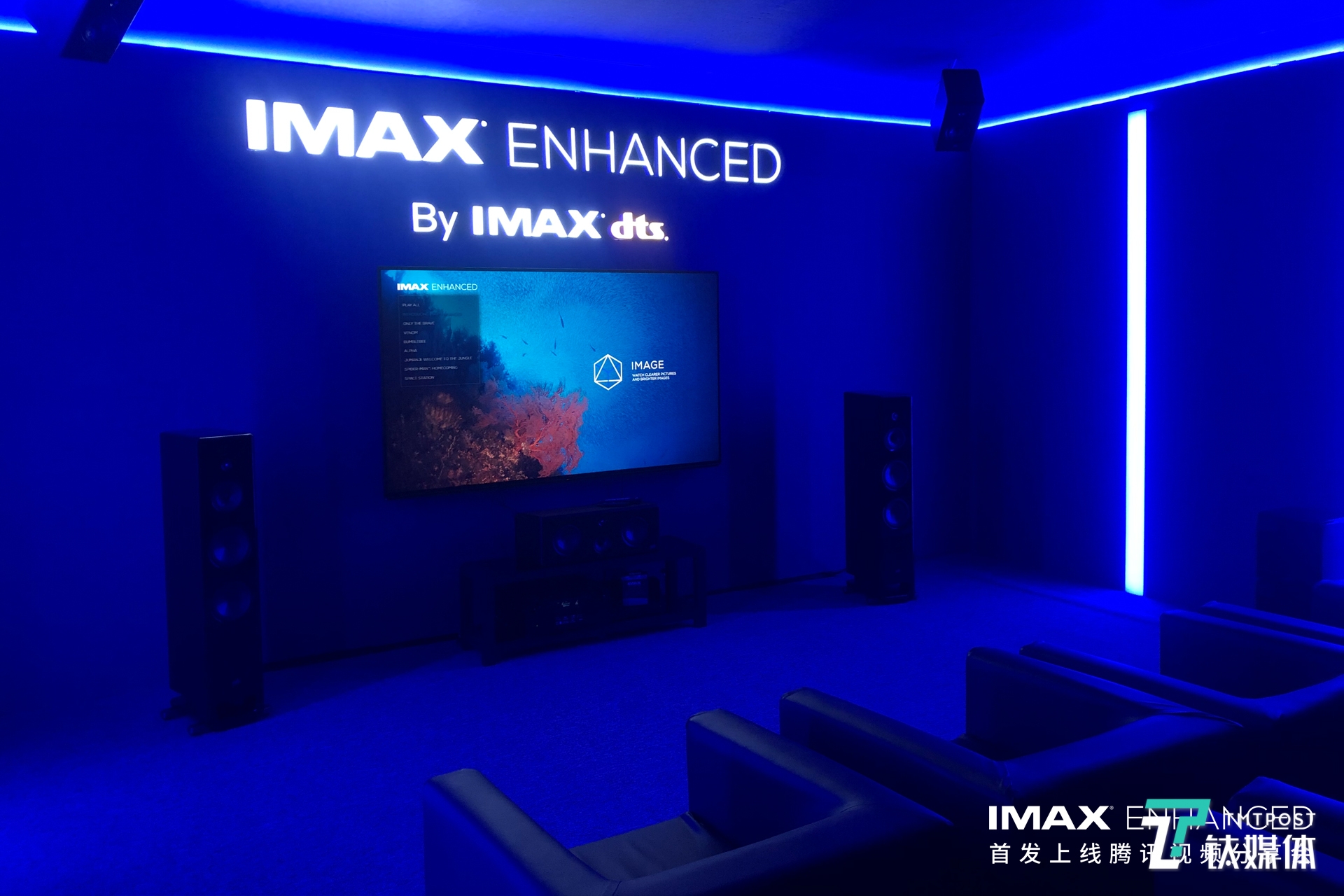 IMAX Enhanced正式上线，将“IMAX影院”搬入客厅_凤凰网