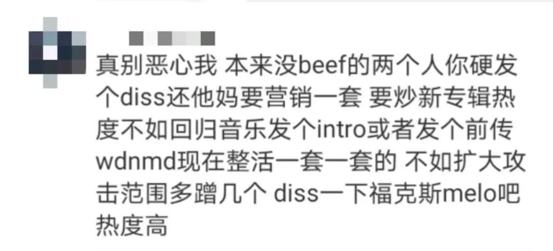 Capper diss陆政廷找公关，还剧透新专阵容有更高兄弟和C-Block？__凤凰网