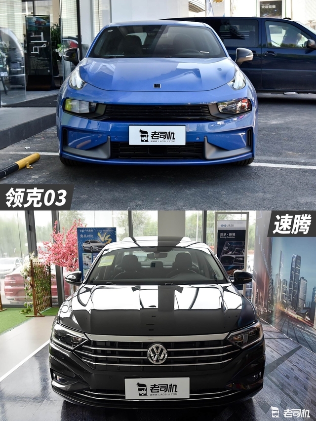 花15万买啥车最香 领克03 Vs 速腾 凤凰网汽车 凤凰网