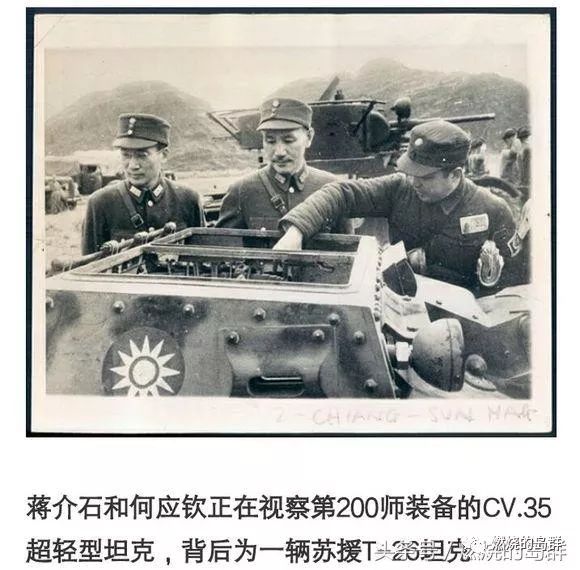 话说军博老兵器之三：战场上的小萝莉——意大利CV33超轻型坦克_凤凰网历史_凤凰网